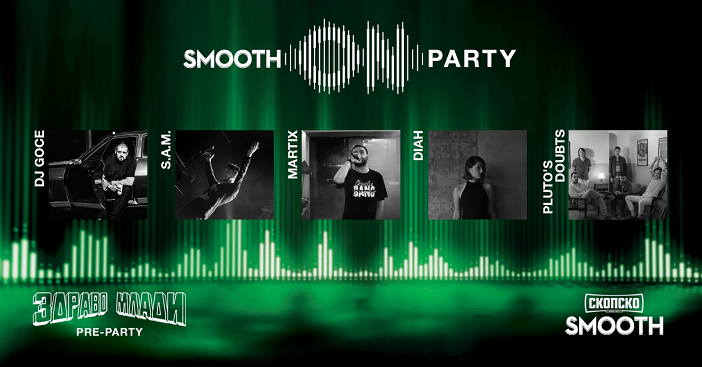 „Pre-party“ за „Здраво млади“ утре во Младинскиот културен центар